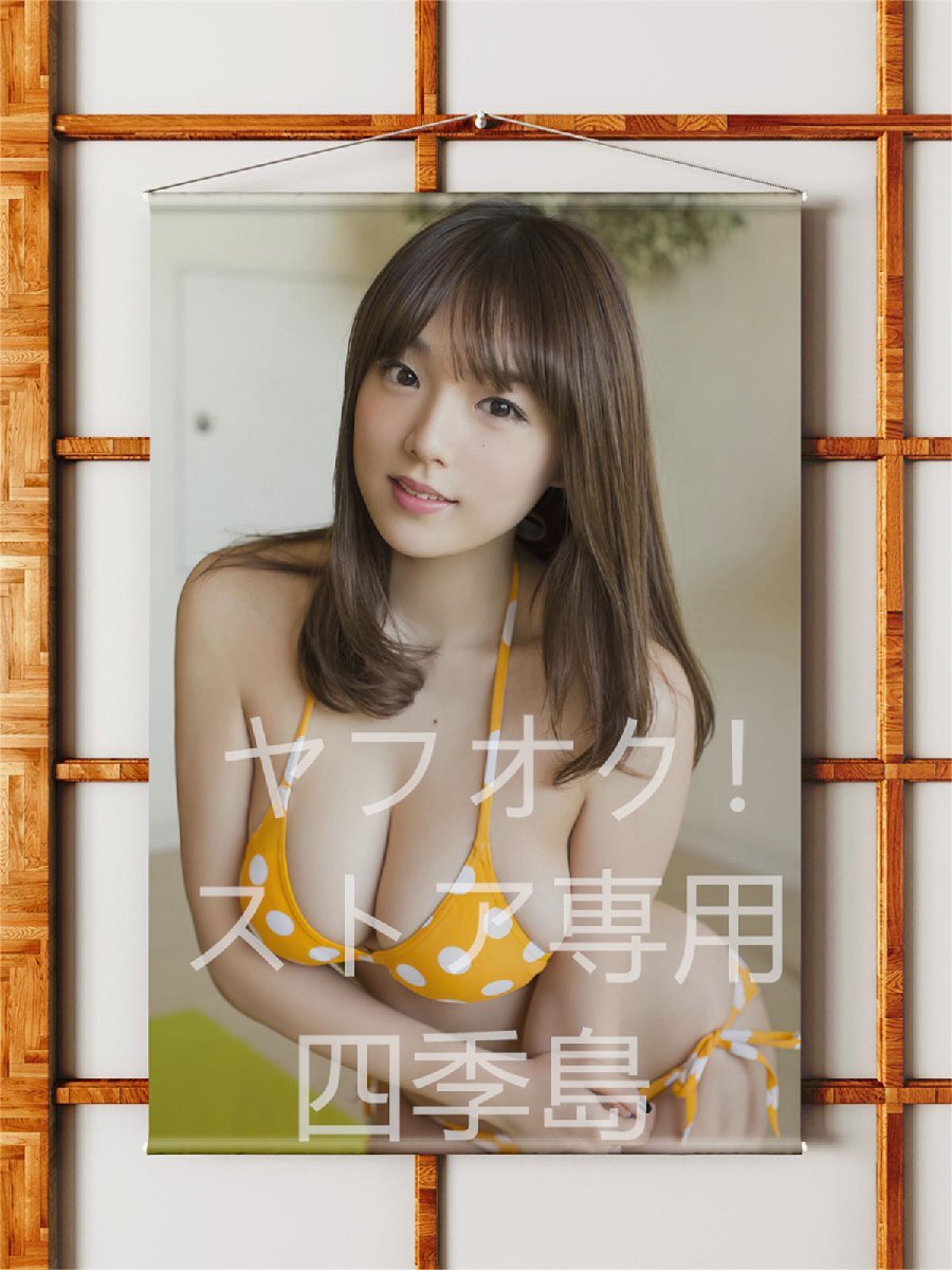 Yahoo!オークション - 篠崎愛/B1ビッグサイズ/ダブルスエード生地/上質...