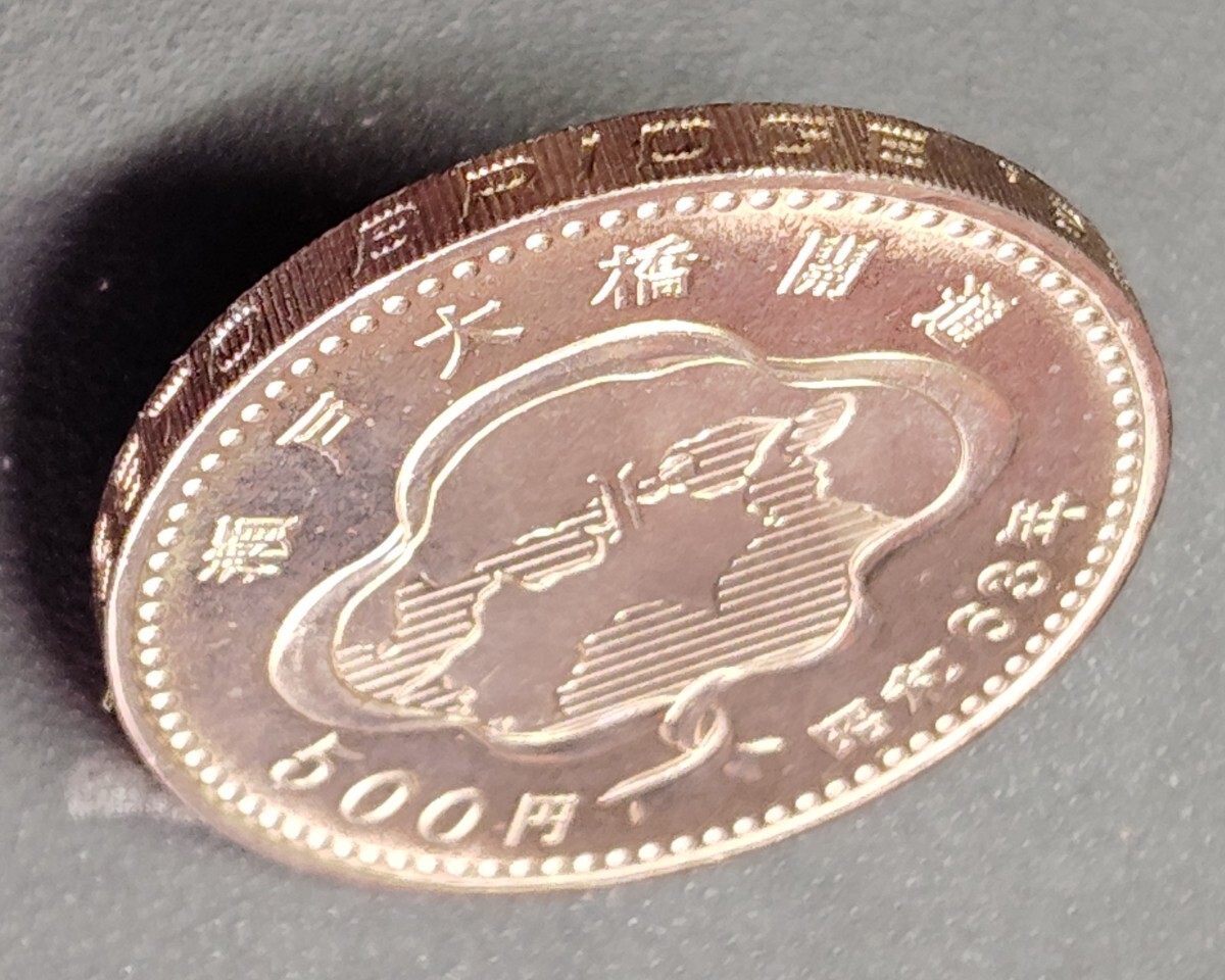 Yahoo!オークション - 7617 未使用 瀬戸大橋開通記念500円硬貨