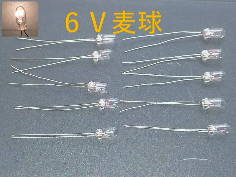 Yahoo!オークション - 0314_ 6V麦球10本セット むぎ_ランプ