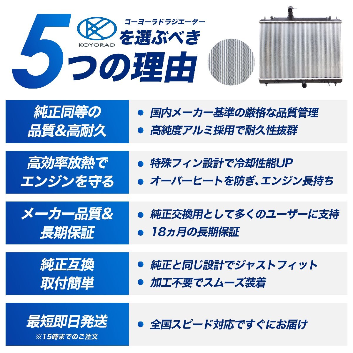 Yahoo!オークション - KOYORAD ラジエーター ホーミー VTE24 21450-36N...