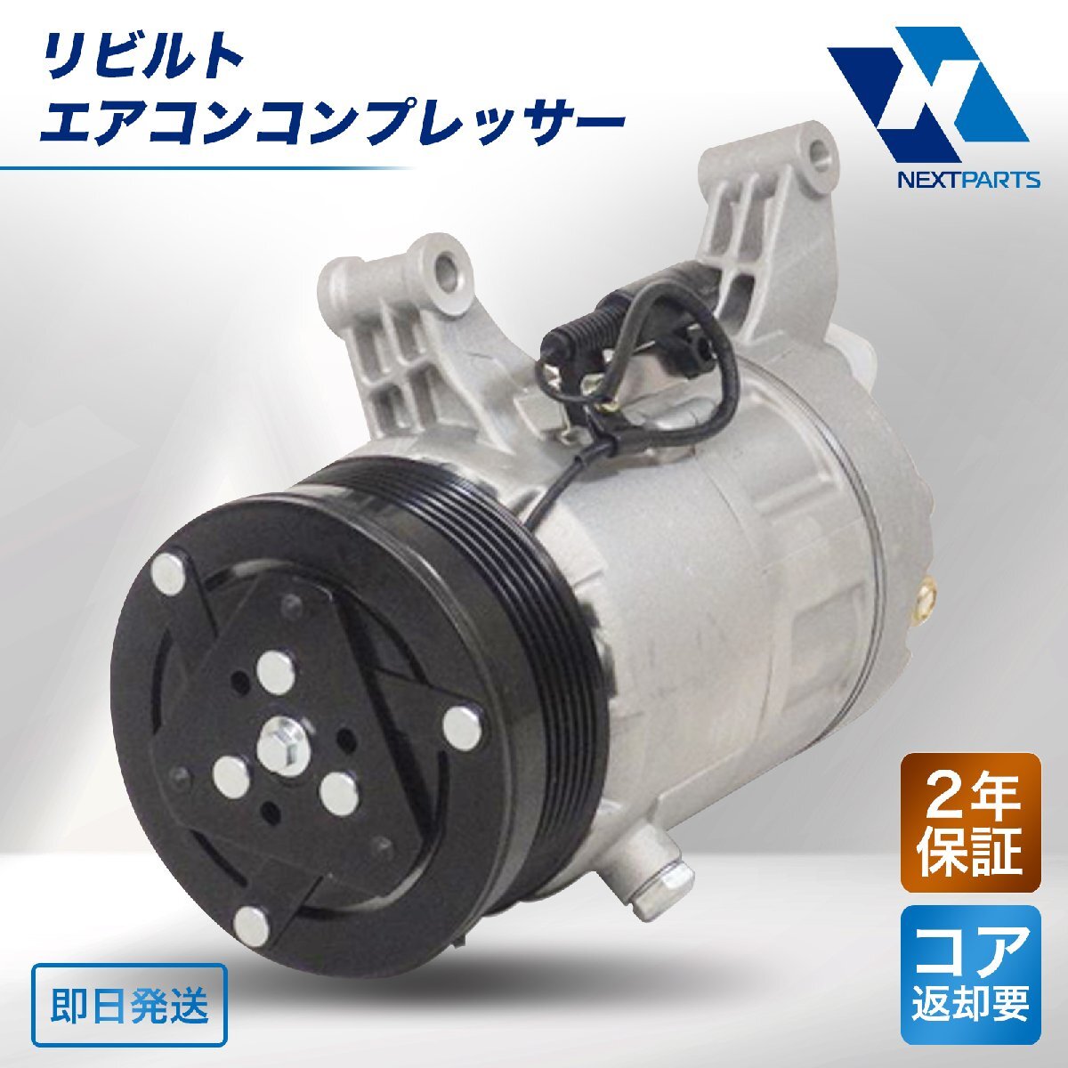 Yahoo!オークション - リビルト エアコンコンプレッサー シビック EG6 ...