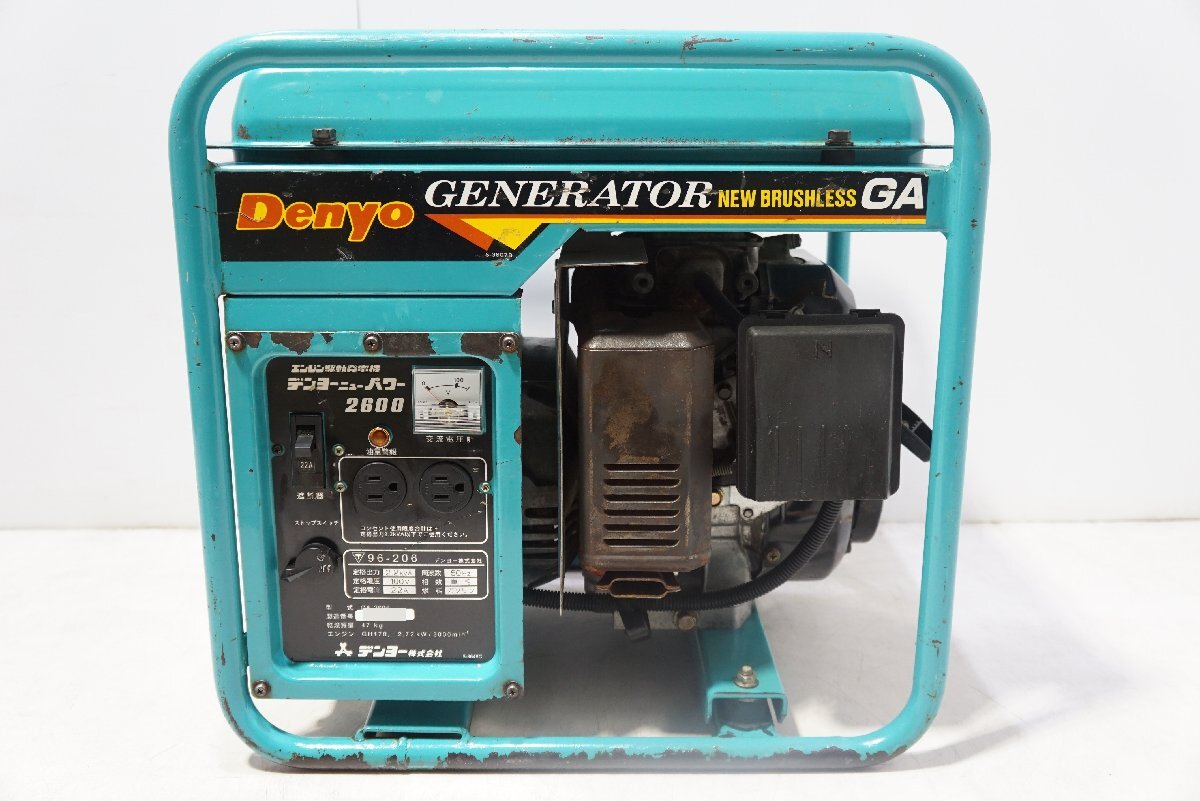 Yahoo!オークション - 西H Denyo デンヨー エンジン駆動発電機 デンヨ...