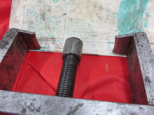 Yahoo!オークション - 整備工具 ハスコー CP－931 クランクプーリ－プ...