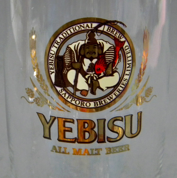 Yahoo!オークション - YEBISU（エビス）ビール タンブラー グラス【非...