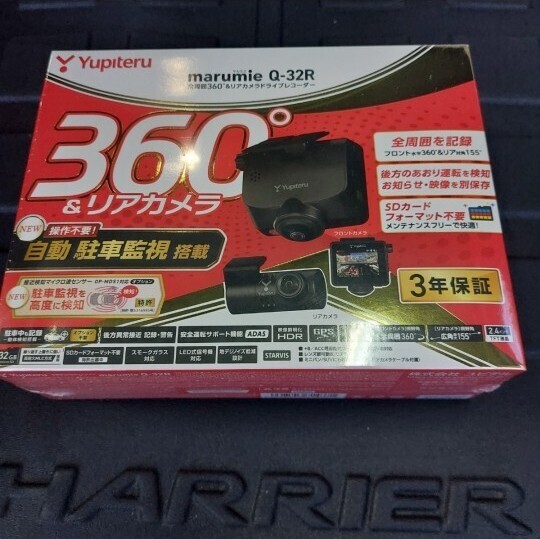 Yahoo!オークション - 【新品未開封】ユピテル 360度全方位ドライブレ...