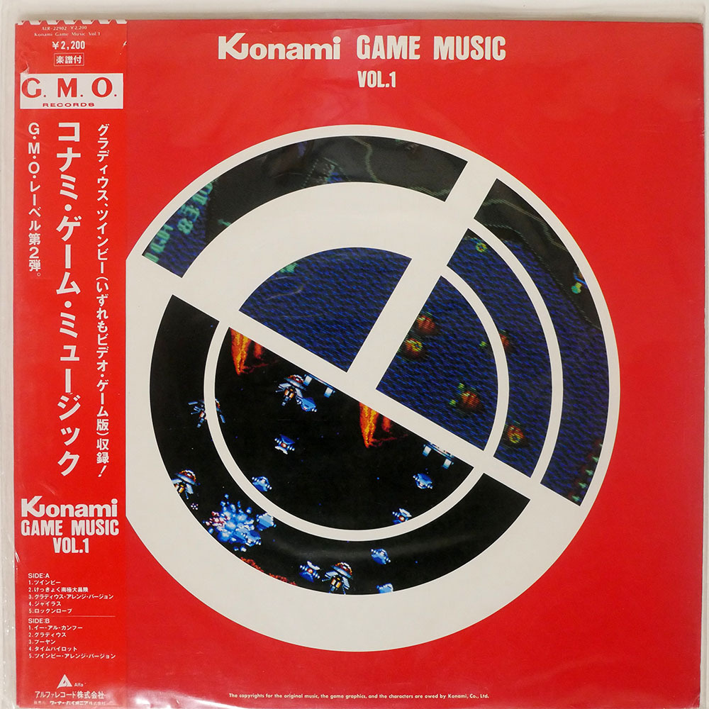 帯付き KONAMI/KONAMI GAME MUSIC VOL.1/G.M.O.RECORDS ALR22902 LP(ハウス)｜売買されたオークション情報、yahooの商品情報をアーカイブ ...