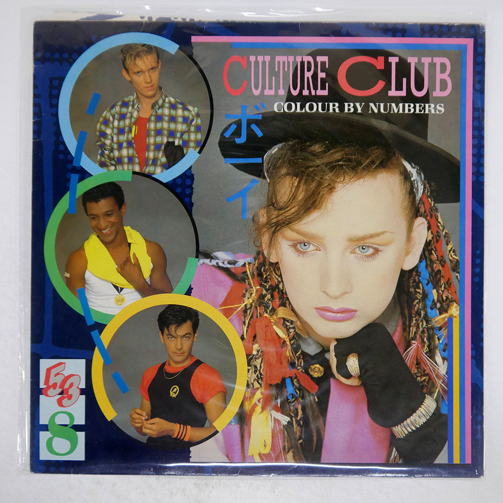 Yahoo!オークション - CULTURE CLUB/COLOUR BY NUMBERS/VIRGIN V2285 L...