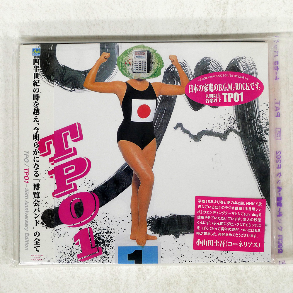 Yahoo!オークション - 帯 国内盤 TPO/TPO1 - 25TH ANNIVERSARY EDITION...