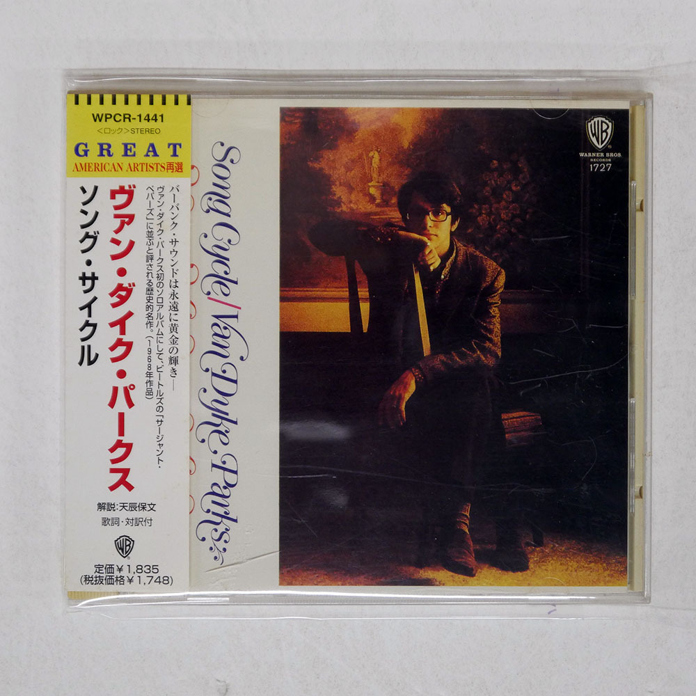 帯 国内盤 ヴァン ダイク パークス/ソング サイクル/WARNER WPCR1441 CD(その他)｜売買されたオークション情報、yahooの商品情報をアーカイブ公開 - オークファン ...