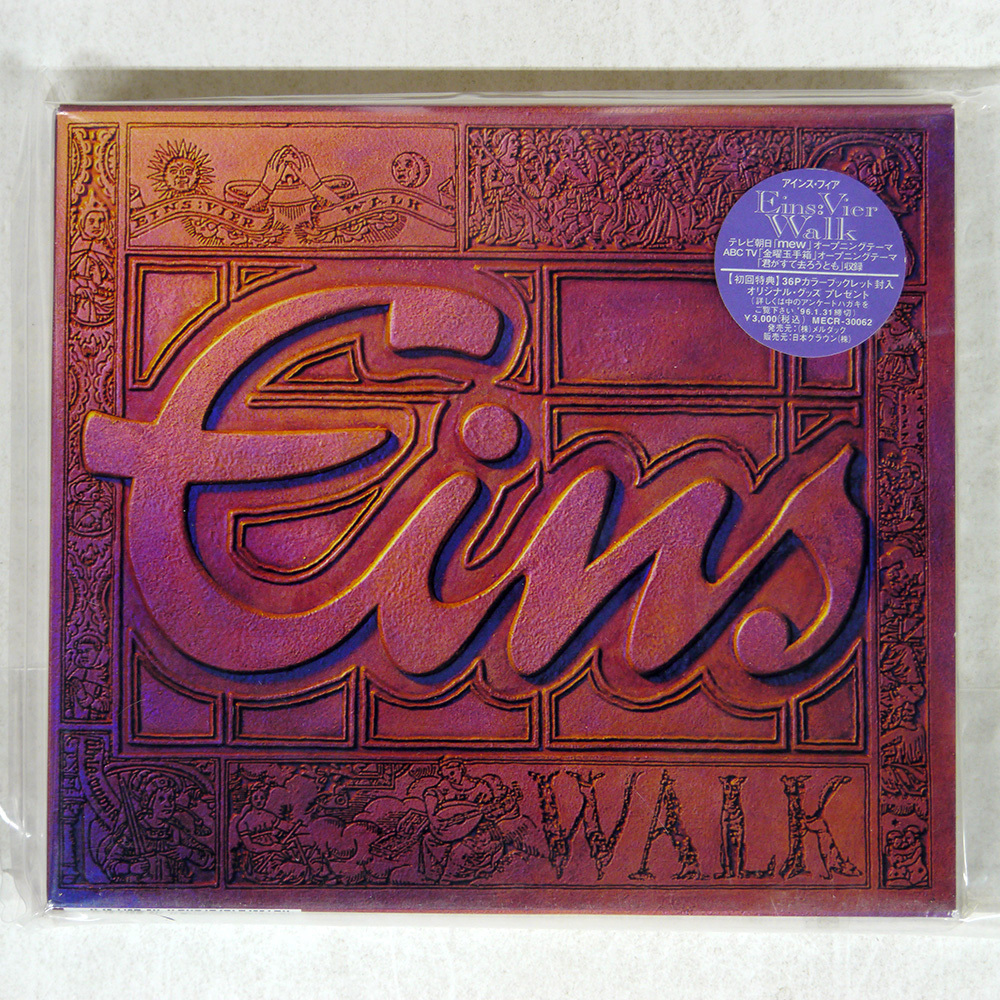 Yahoo!オークション - 国内盤 EINS VIER/WALK/MELDAC MECR30062 CD