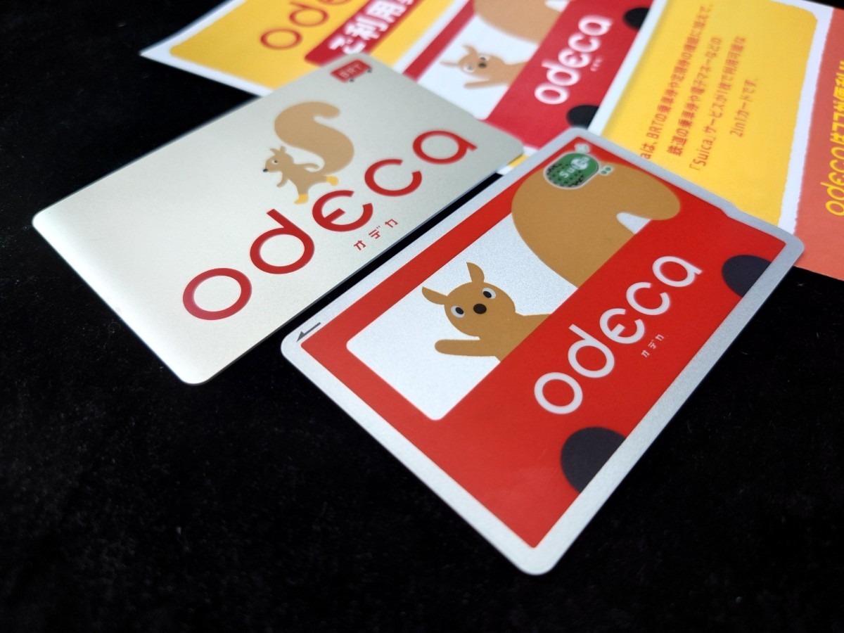 Yahoo!オークション - JR東日本 新旧odeca オデカ デポジットのみ 未使...