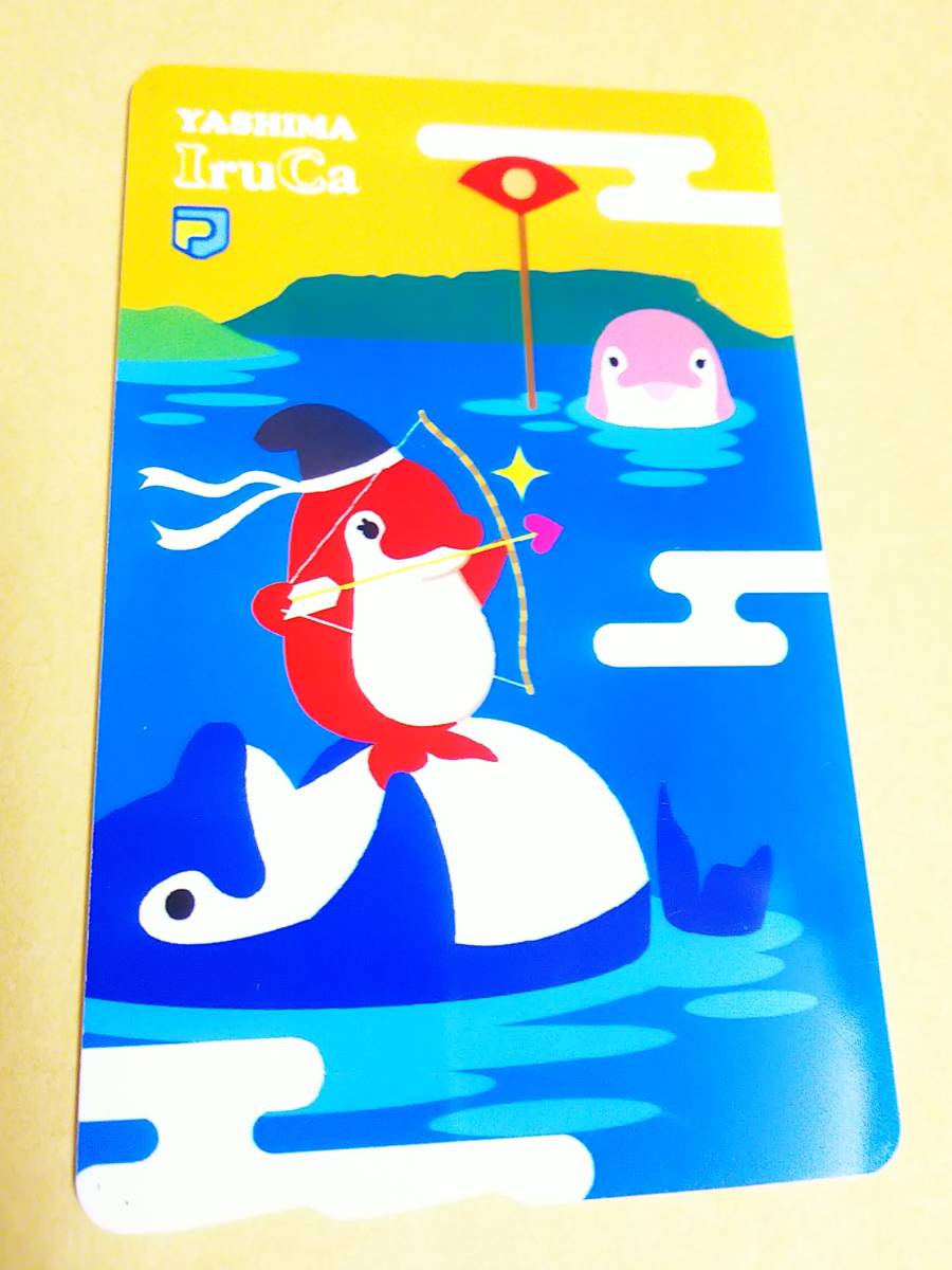 Yahoo!オークション - ことでん屋島限定記念Irucaイルカ デポジットの...