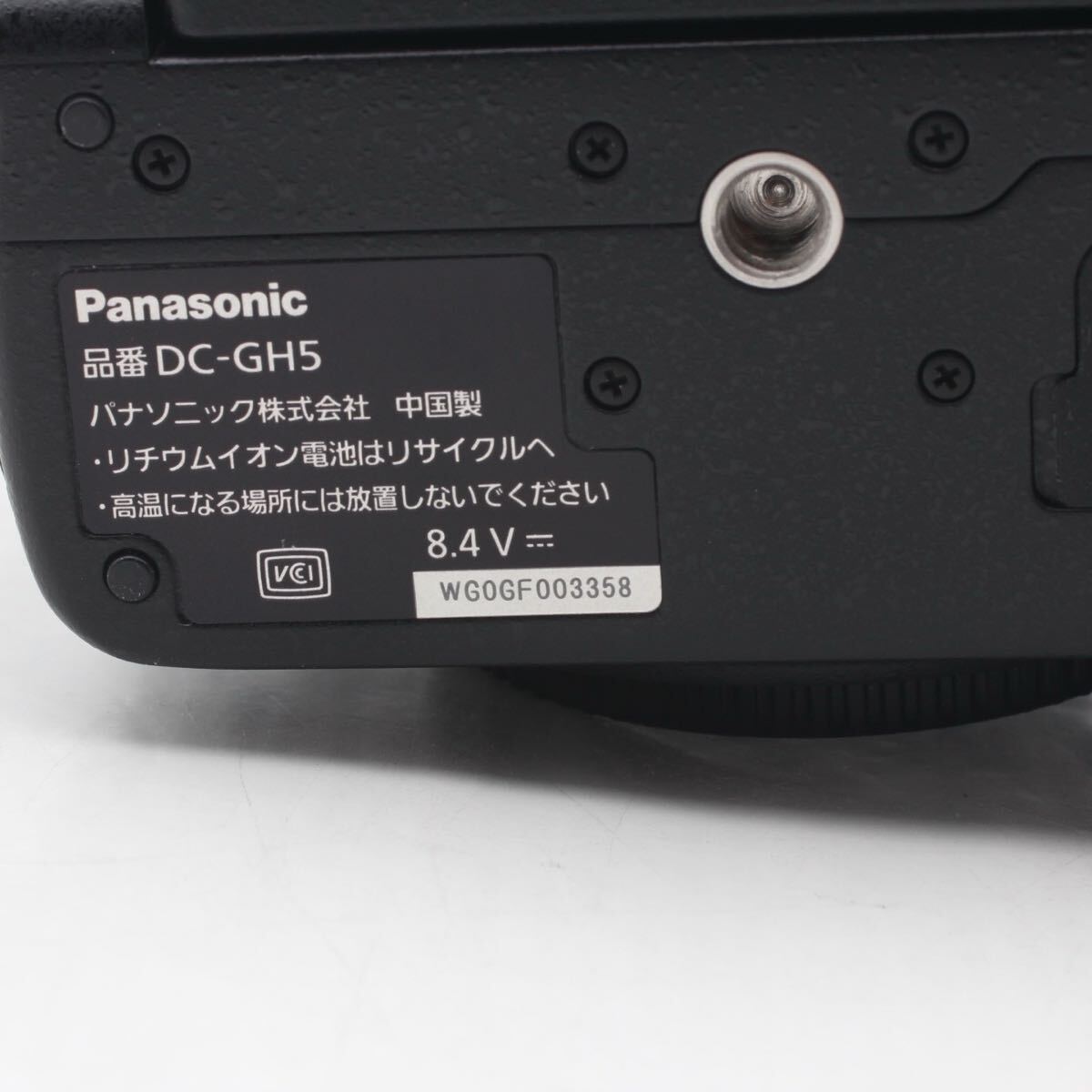 Yahoo!オークション - Panasonic LUMIX DC-GH5ボディ