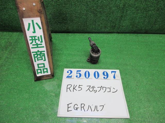 Yahoo!オークション - ステップワゴン DBA-RK5 EGRバルブ スパーダZ NH...