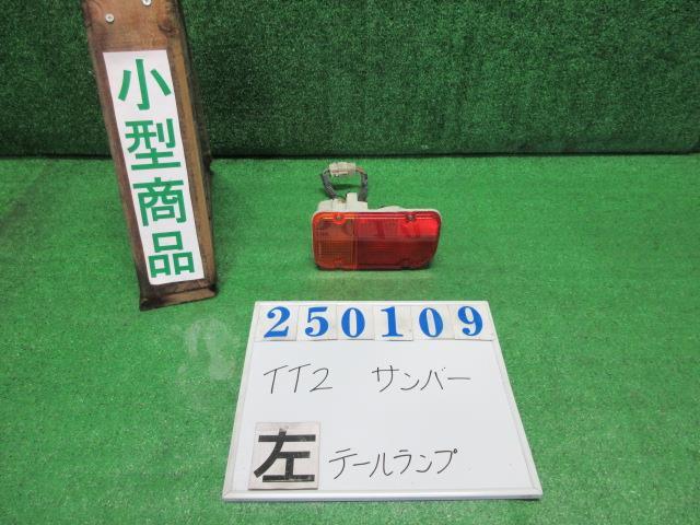 Yahoo!オークション - サンバー GD-TT2 左 テール ランプ TCSC三方開 4...