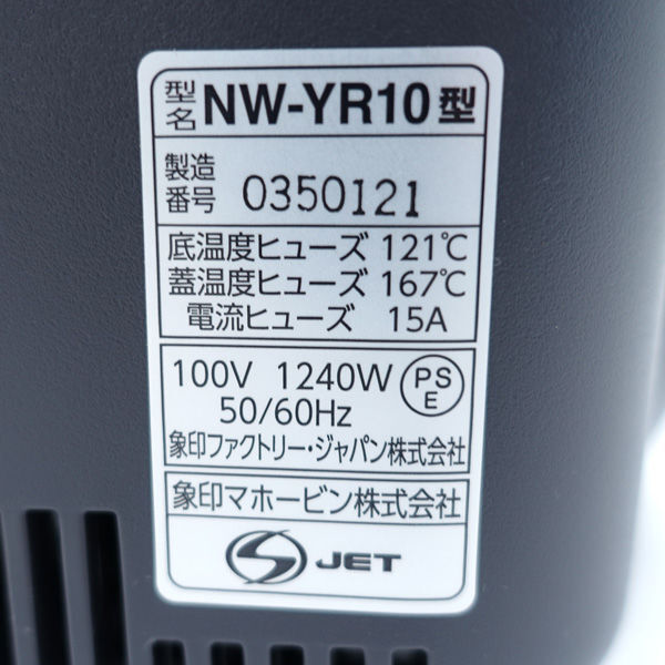 Yahoo!オークション - 象印 極め炊き 圧力IH炊飯ジャー 1.0L 5.5合炊...