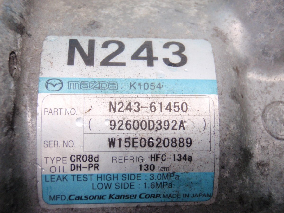 Yahoo!オークション - ND5RC ND ロードスター クーラー コンプレッサ...