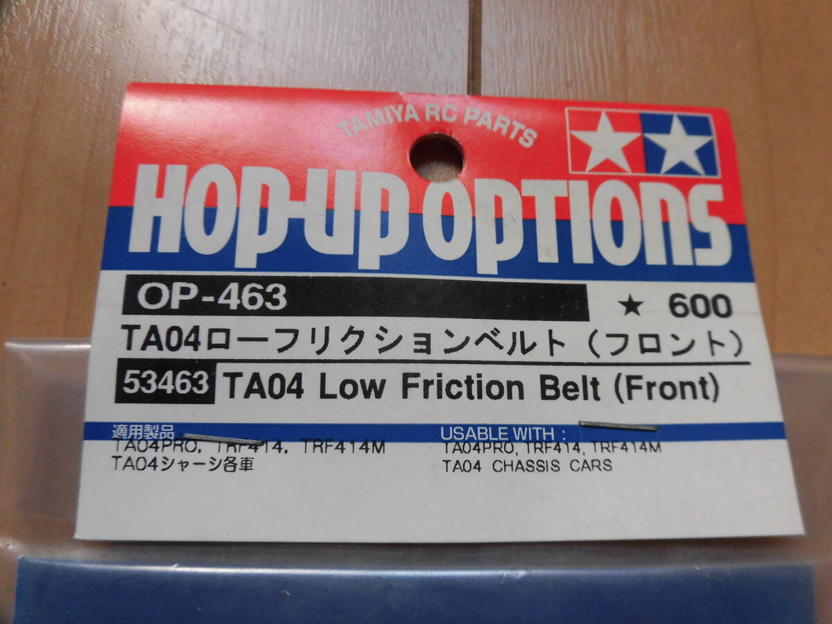 Yahoo!オークション - タミヤ TA04・ローフリクションベルト（フロン...