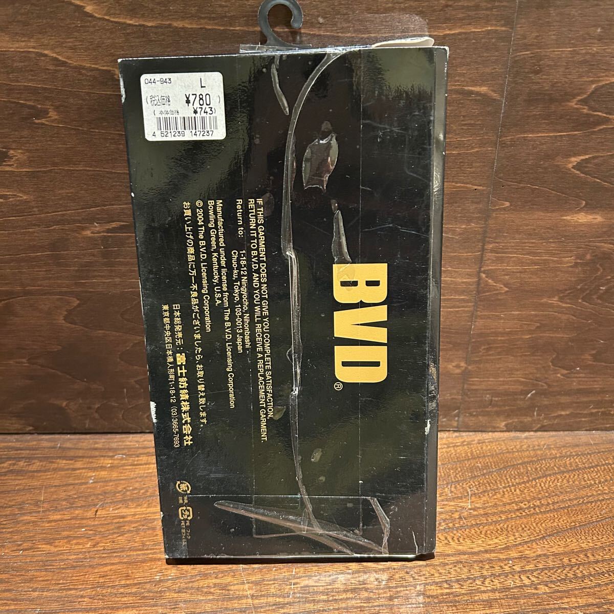 Yahoo!オークション - デッドストック放出 B.V.D. ビキニ 84〜94cm LA...