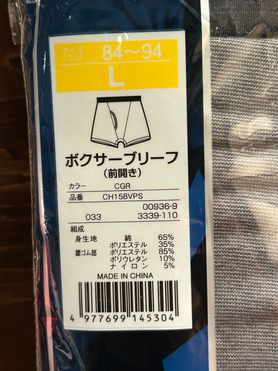 Yahoo!オークション - BVD ボクサーブリーフ 前開き Lサイズ 84〜94 CH...