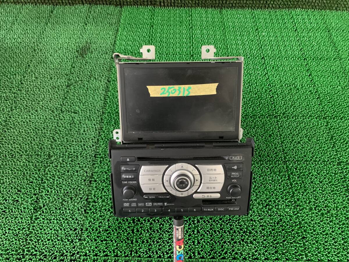 値段 250313 日産 セレナ C25 純正 ナビ／モニター NAU-3750K(日産)｜売買されたオークション情報、yahooの商品情報をアーカイブ公開 - オークファン（aucfan.com）