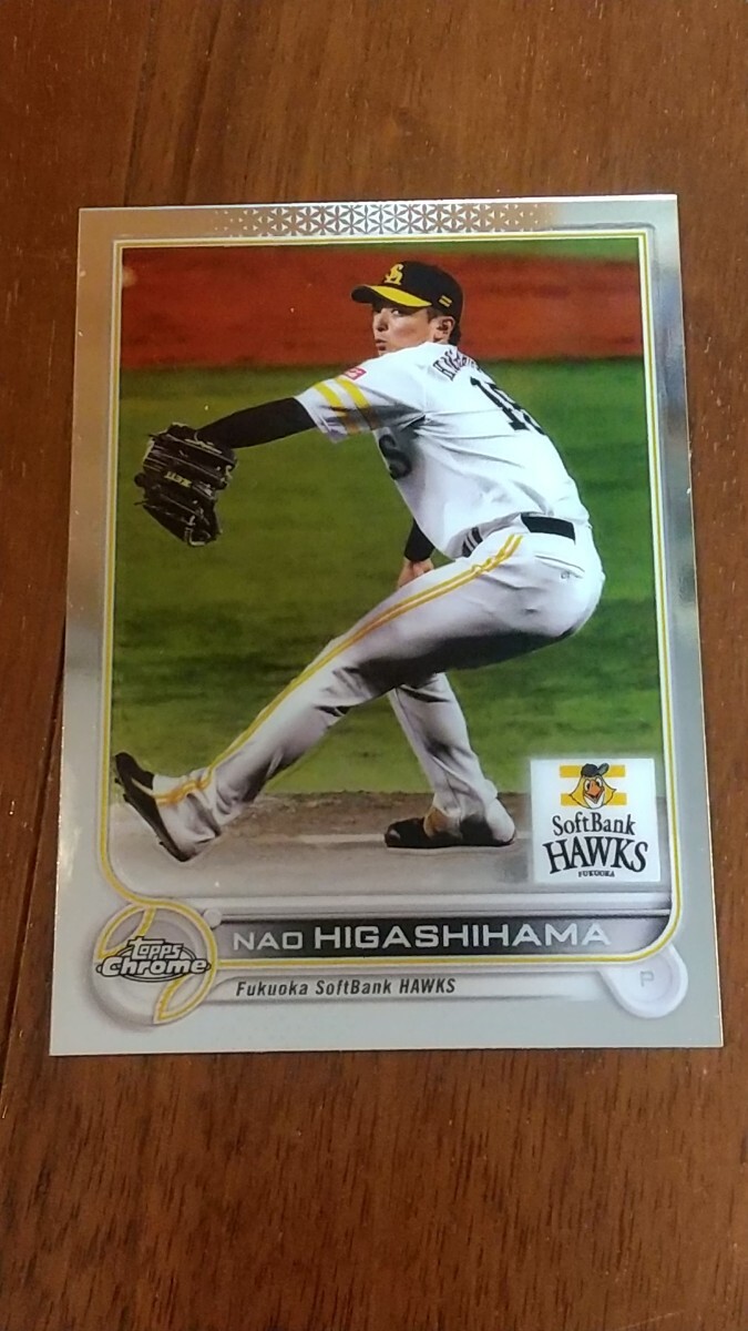 Yahoo!オークション - TOPPS CHROME 2022 NPB 4 東浜巨 福岡ソフトバン...