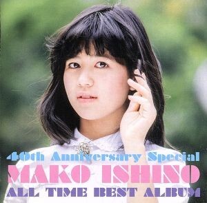 Yahoo!オークション - MAKO PACK(40th Anniversary Special)～オールタ...