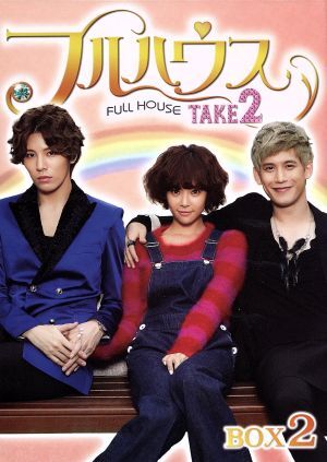 Yahoo!オークション - フルハウス TAKE2 Blu-ray BOX2(Blu-ray Disc)/...
