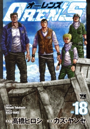 Yahoo!オークション - OREN’S(vol.18) ヤングチャンピオンC/カズ・ヤ...
