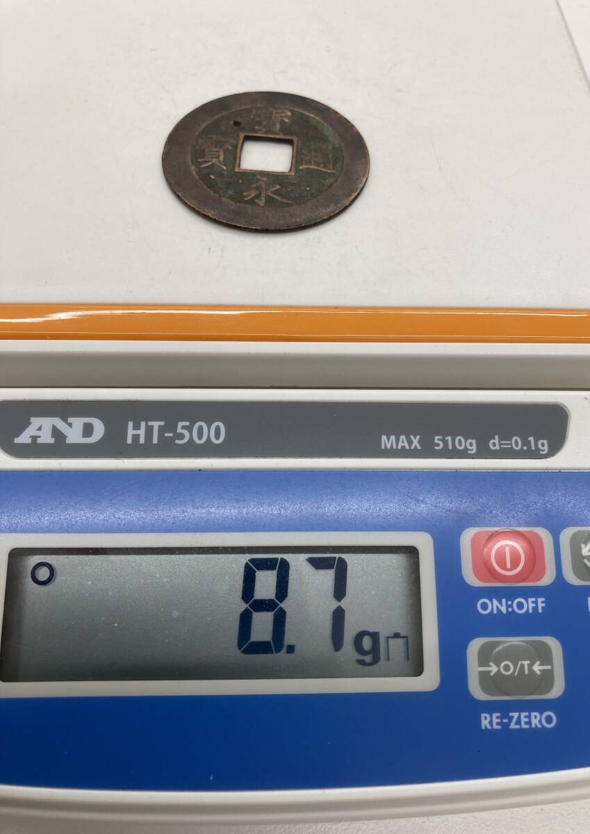 Yahoo!オークション - 宝永通宝 古銭 直径 37.58㎜ 重さ 8.7g 売上No.1...