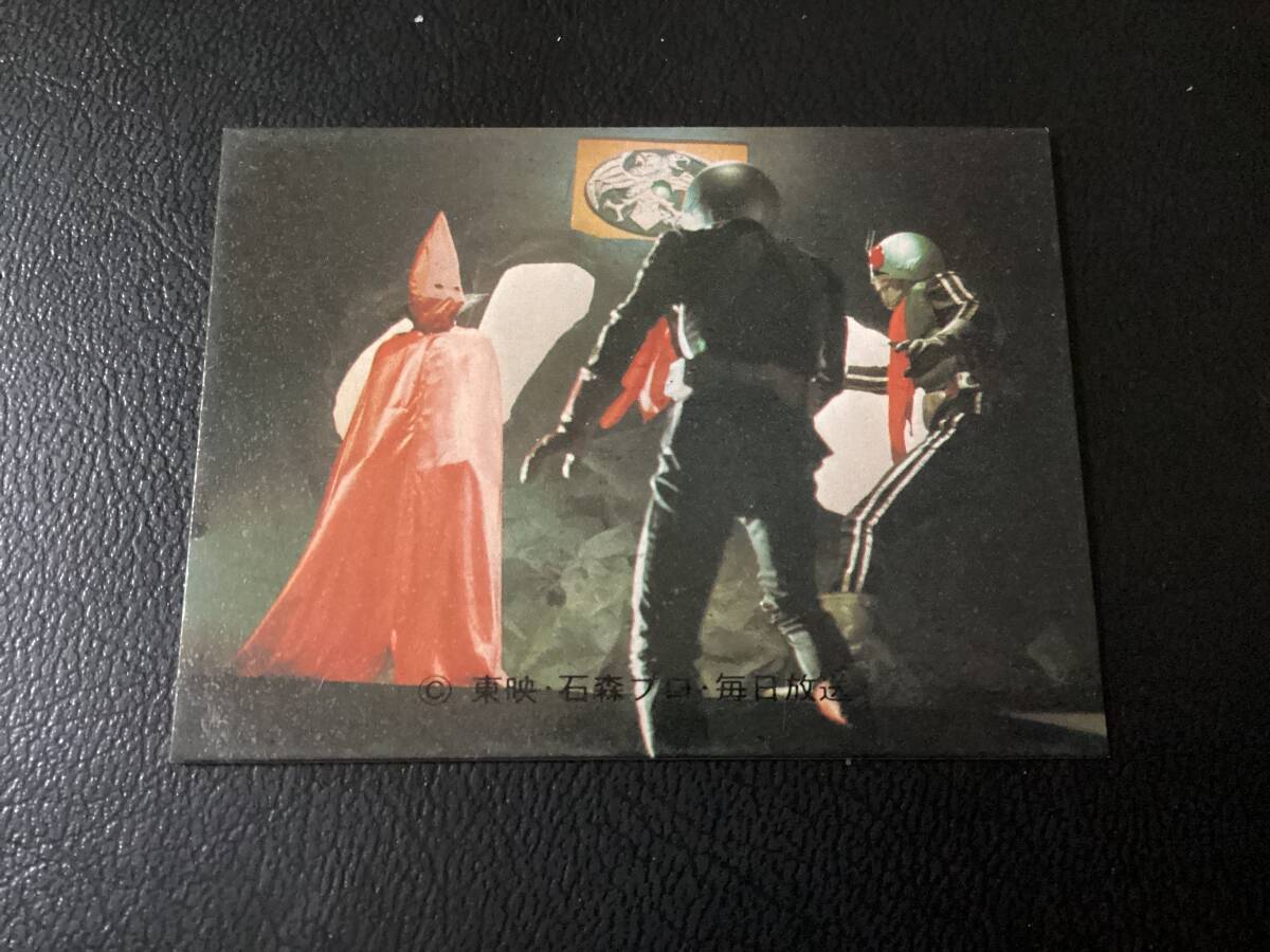 Yahoo!オークション - 旧カルビー 仮面ライダーカード No.542 KR21