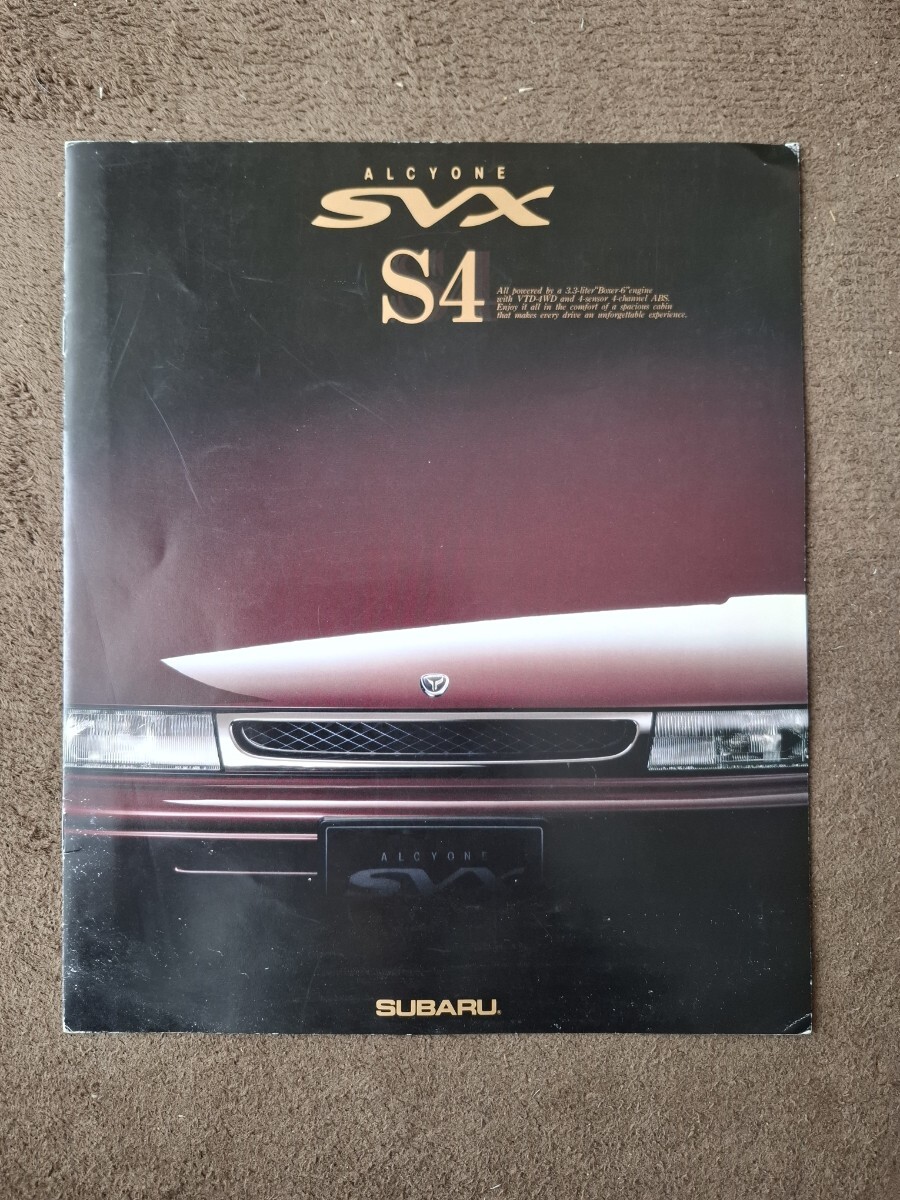 Yahoo!オークション - スバル アルシオーネSVX S4 1995/06版 絶版車カ...