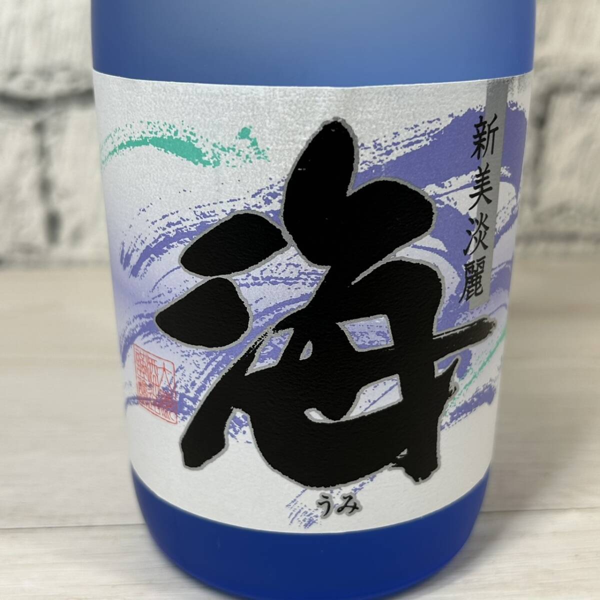 Yahoo!オークション - 【YH-1762】 静岡県内限定発送 未開栓品 本格焼...