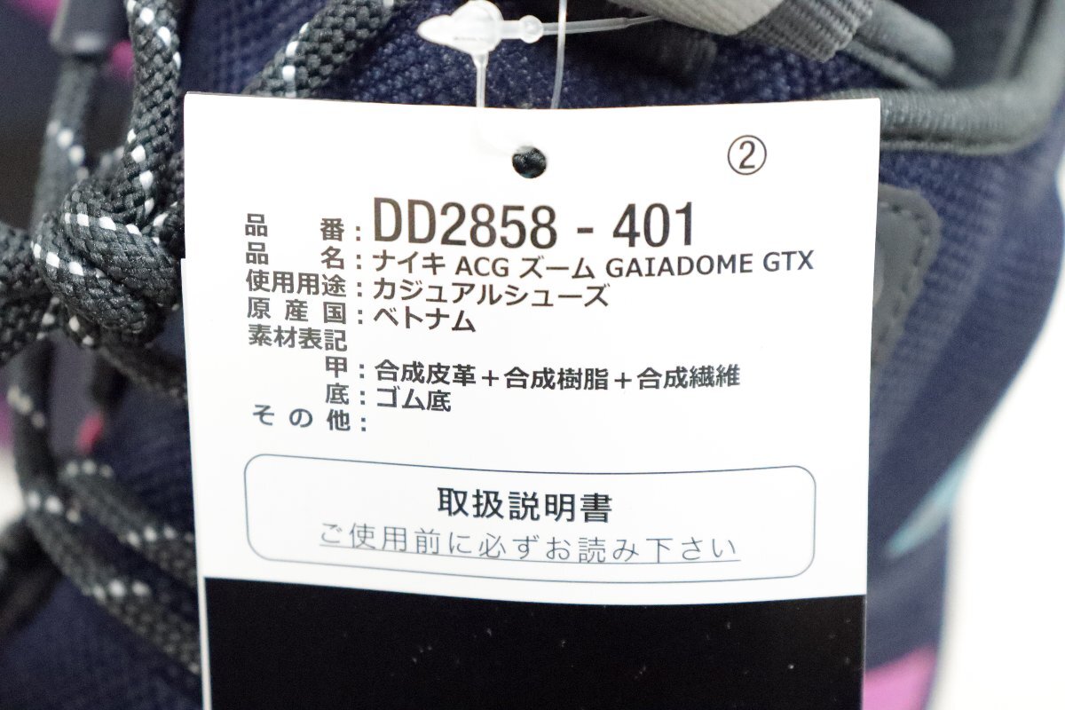 Yahoo!オークション - 未使用品 タグ付き NIKE ナイキ DD2858-401 ACG...