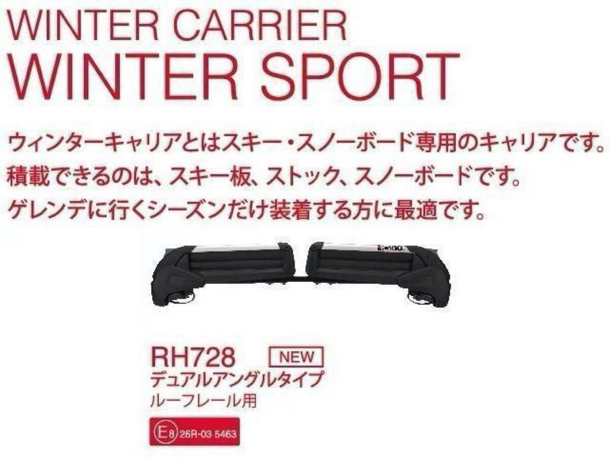 Yahoo!オークション - INNO RH728 ジムニー215ハイラックスサーフSH5フ...