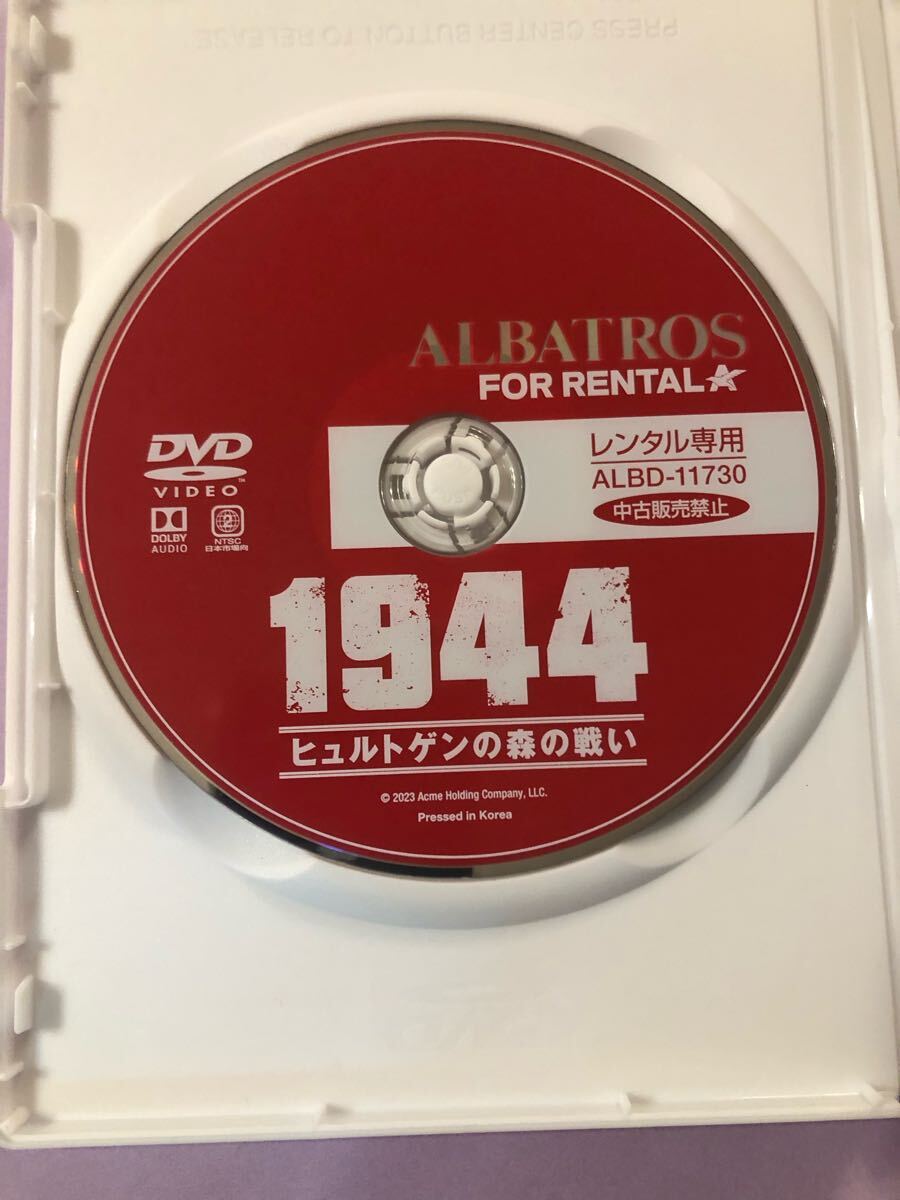 Yahoo!オークション - 戦争映画DVD 『1944ヒュルトゲンの森の戦い』難...
