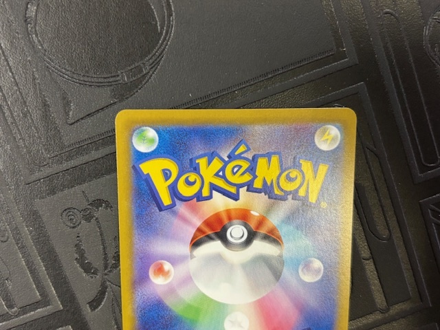 Yahoo!オークション - ポケモンカード ペパーのマフィティフex [SR]