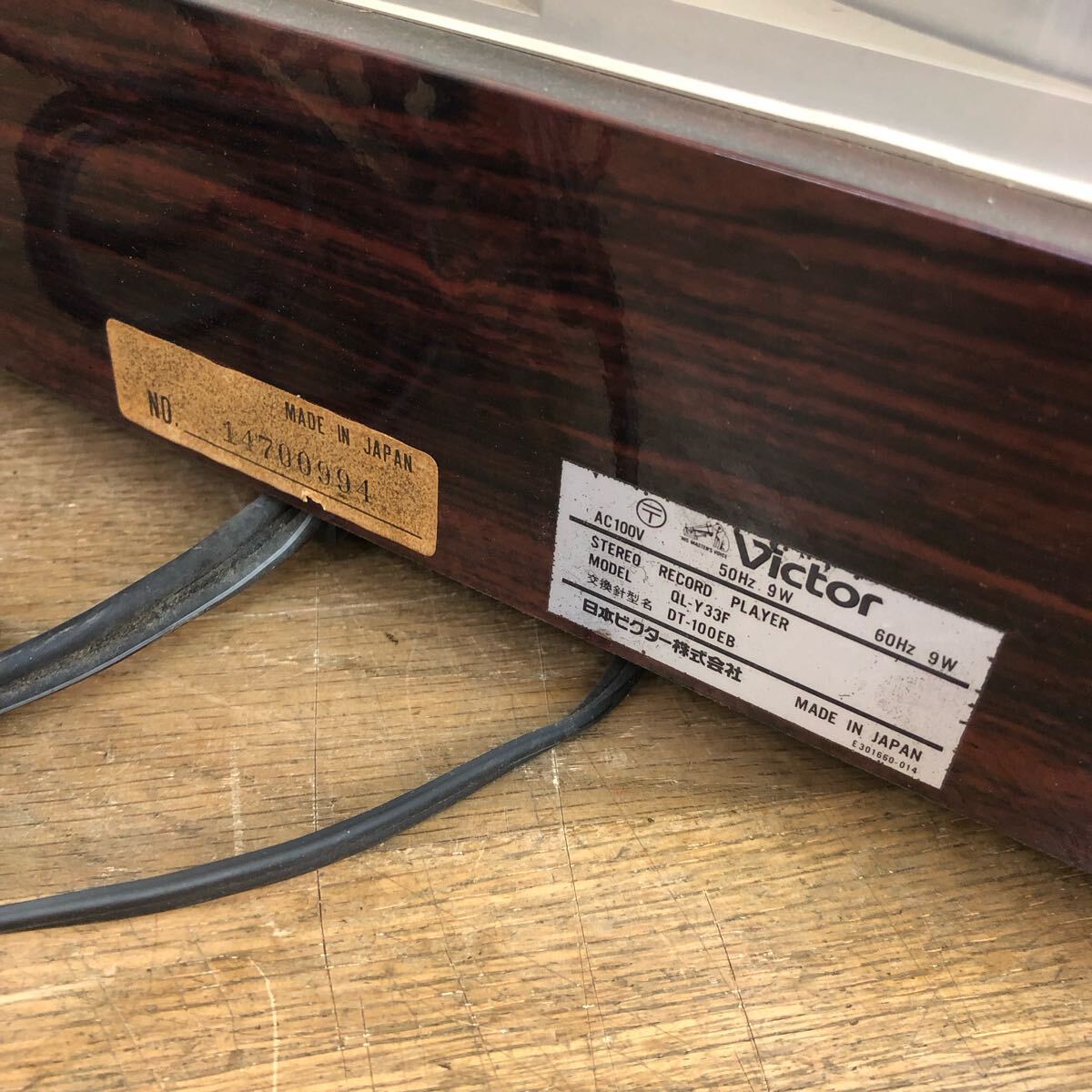 Yahoo!オークション - Victor／ビクター レコードプレーヤー QL-Y33F ...