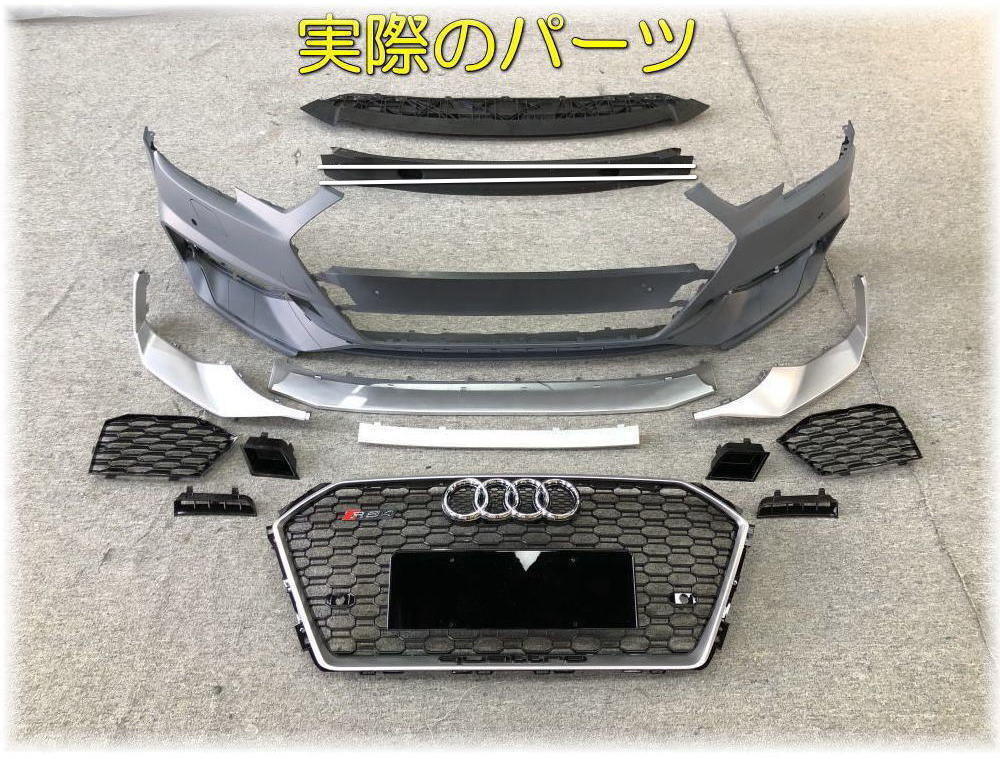 Yahoo!オークション - 2016～2019 アウディ A4用 RS4Lookウレタン製フ...