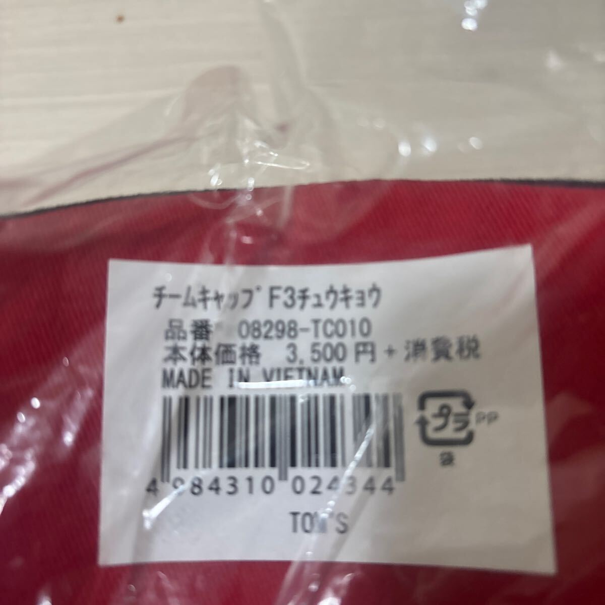 Yahoo!オークション - 新品 TOM’S トムス F3 トヨタカローラ中京 チー...