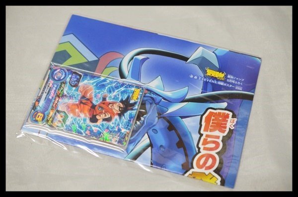 Yahoo!オークション - 最強ジャンプ 5月号 付録 遊戯王SEVENS 特製ポス...