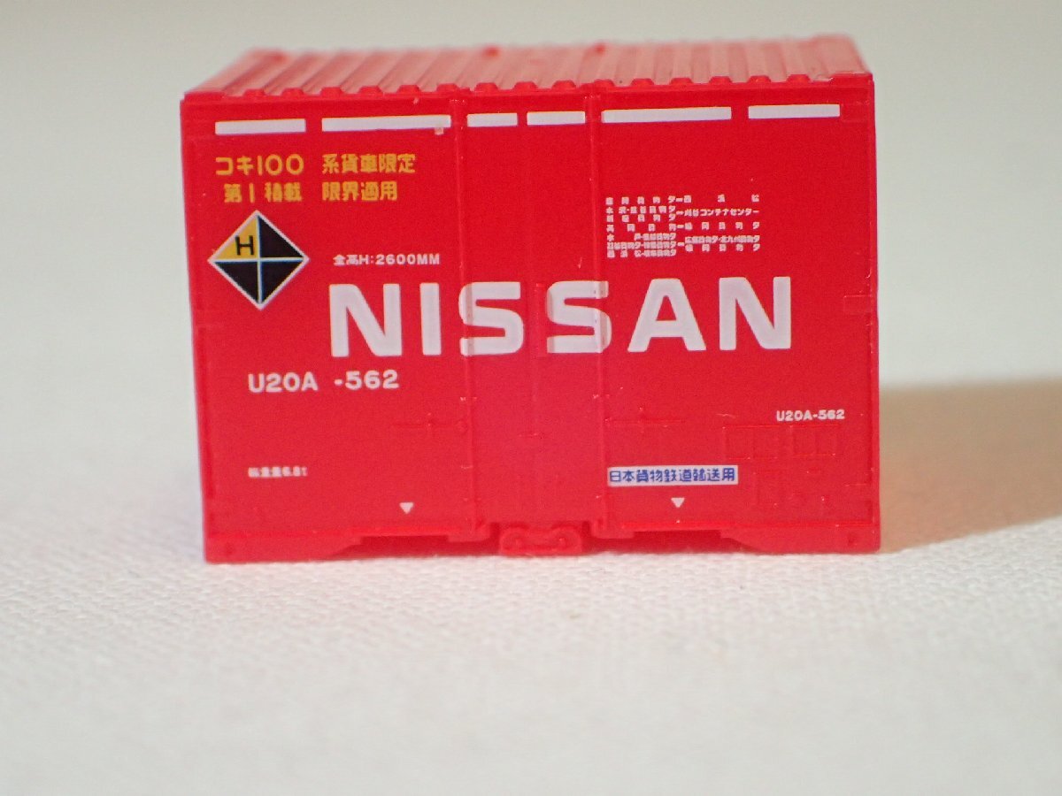 Yahoo!オークション - 美品 TOMIX 3131 NISSAN U20A形コンテナ 1個 3個...