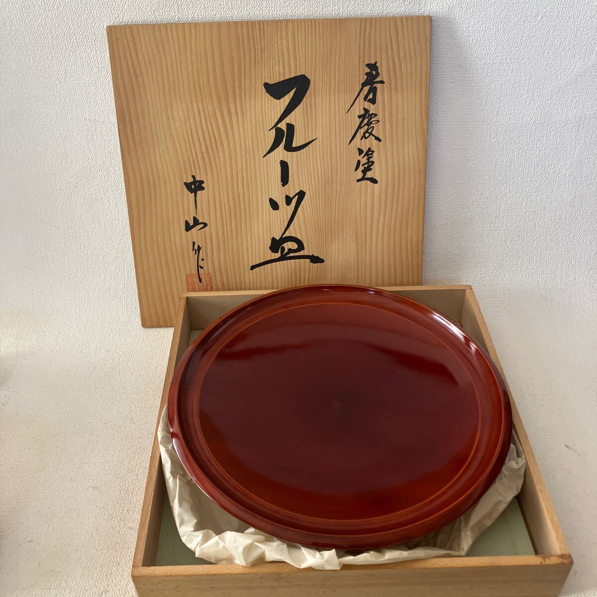 Yahoo!オークション - c509 飛騨春慶塗 漆器 フルーツ皿 伝統工芸 菓子...