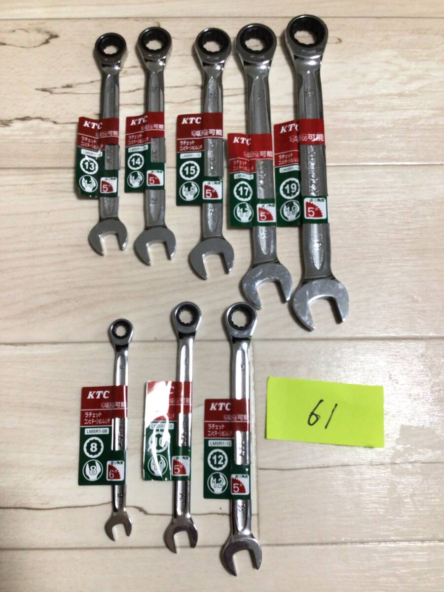 Yahoo!オークション - KTC 京都機械工具 ラチェットコンビネーションレ...