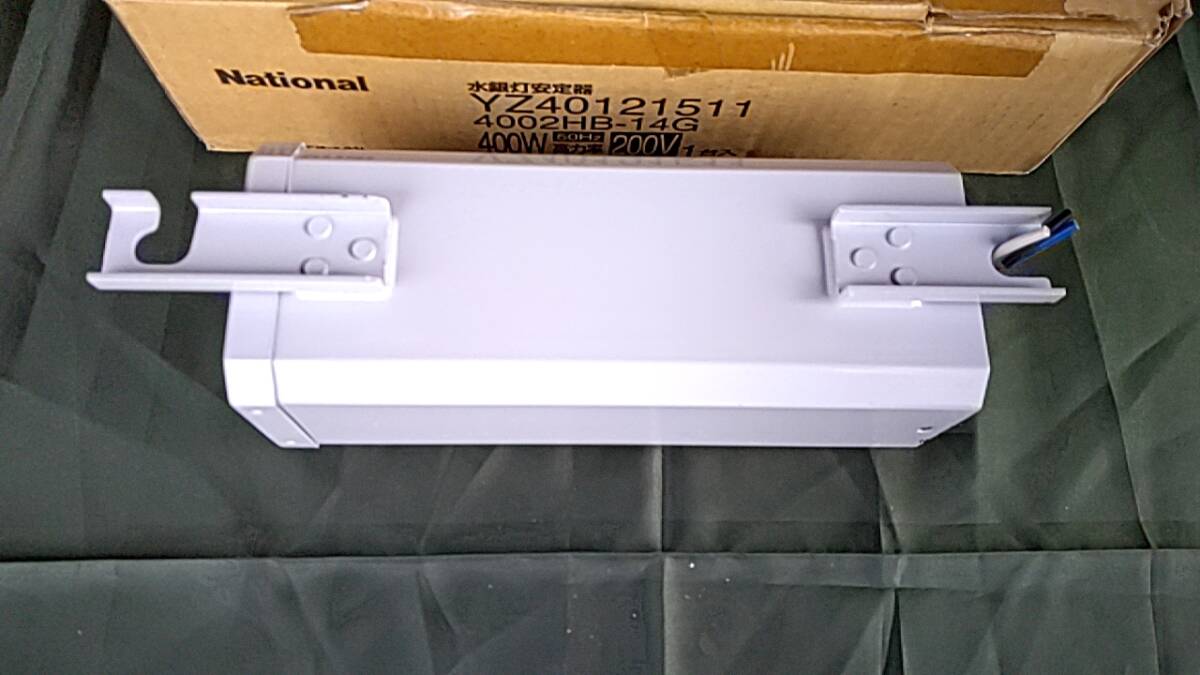 ☆水銀灯安定器☆YZ40121511☆松下電工☆200V50Hz400W☆未使用品 ☆水銀灯安定器☆YZ40121511☆松下電工☆200V50Hz400W☆未使用品