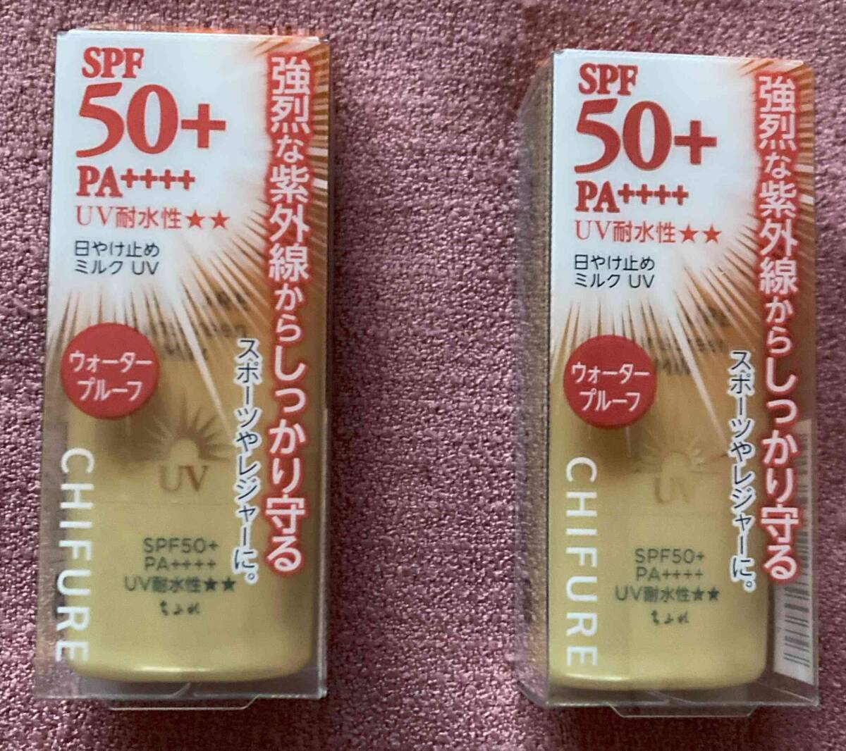 Yahoo!オークション - 送料270円可ちふれ 日やけ止め ミルク UV 30mL...