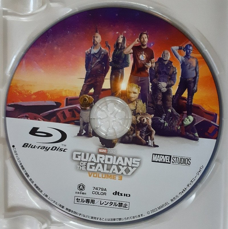 Yahoo!オークション - 5307 Blu-ray ガーディアンズ・オブ・ギャラクシ...