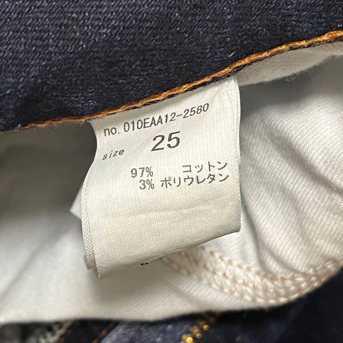 Yahoo!オークション - MOUSSY 25インチ ハイウエスト インディゴ スキ...
