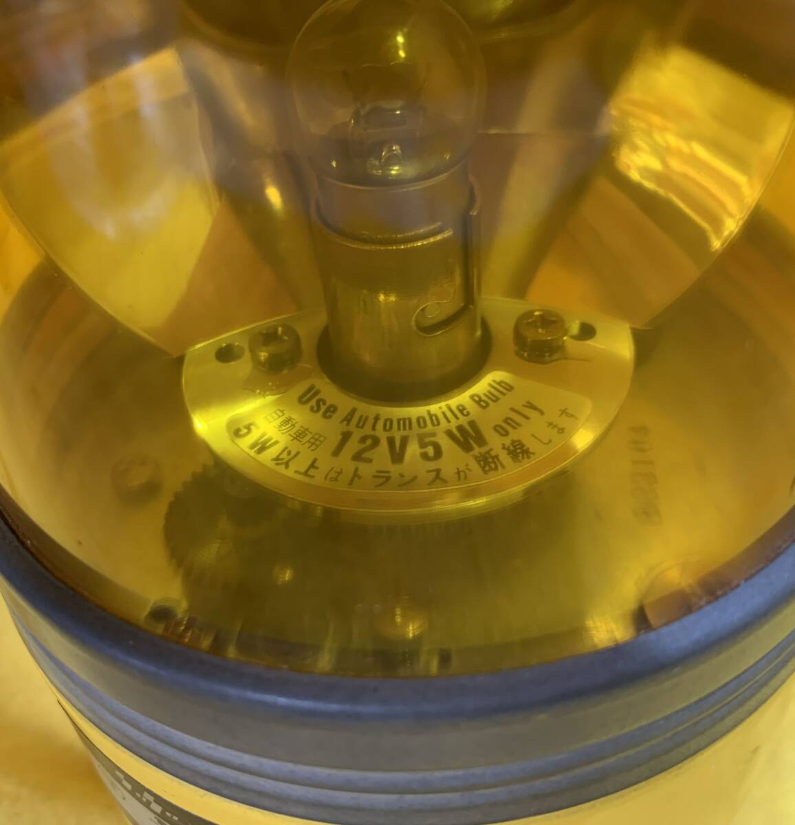 Yahoo!オークション - PATLITE パトライト SKH-100E 小型回転灯 黄 AC1...