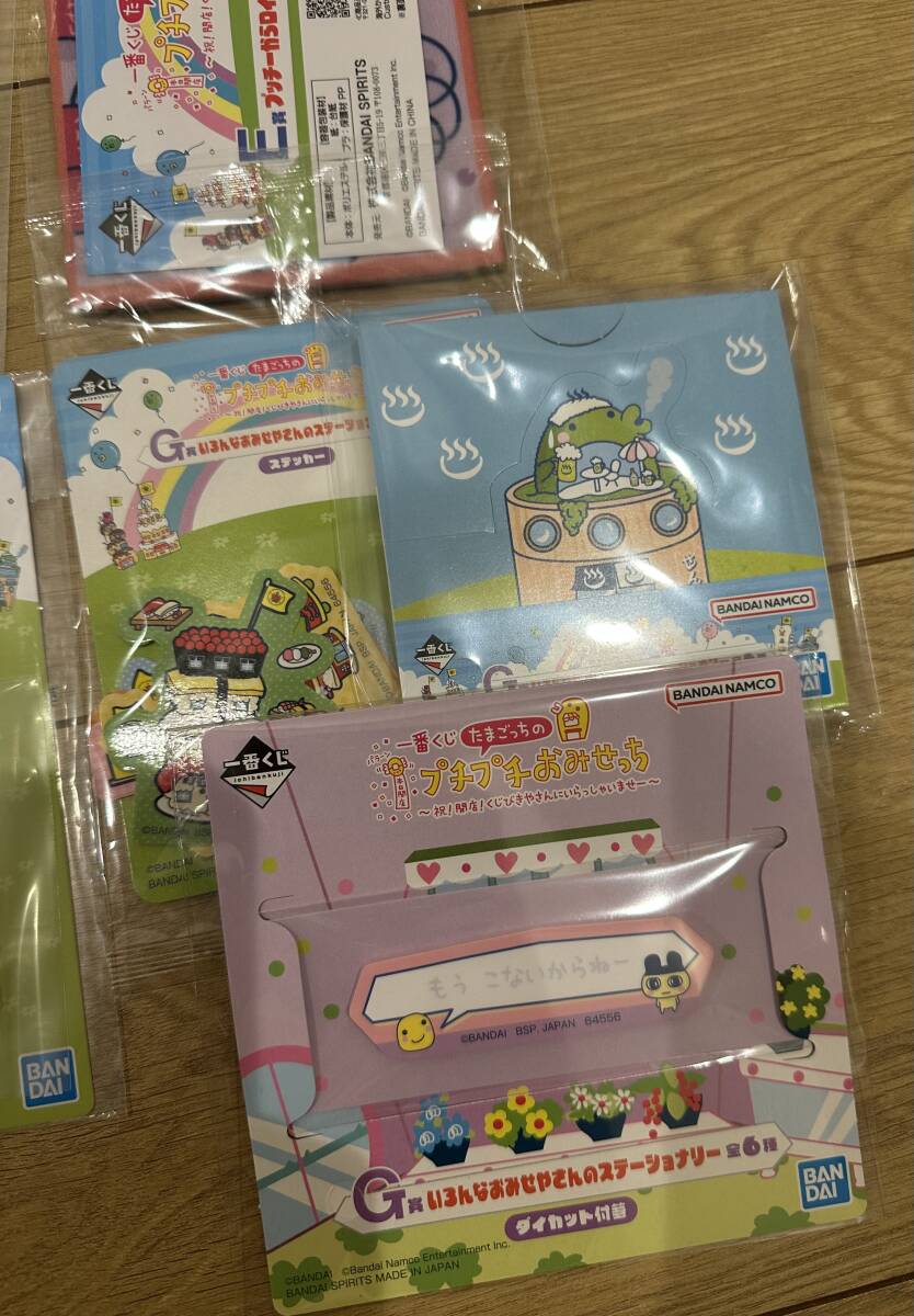 たまごっち 一番くじ たまごっちの プチプチおみせっち 1番くじ たまごっち 一番くじ たまごっちの プチプチおみせっち 1番くじ